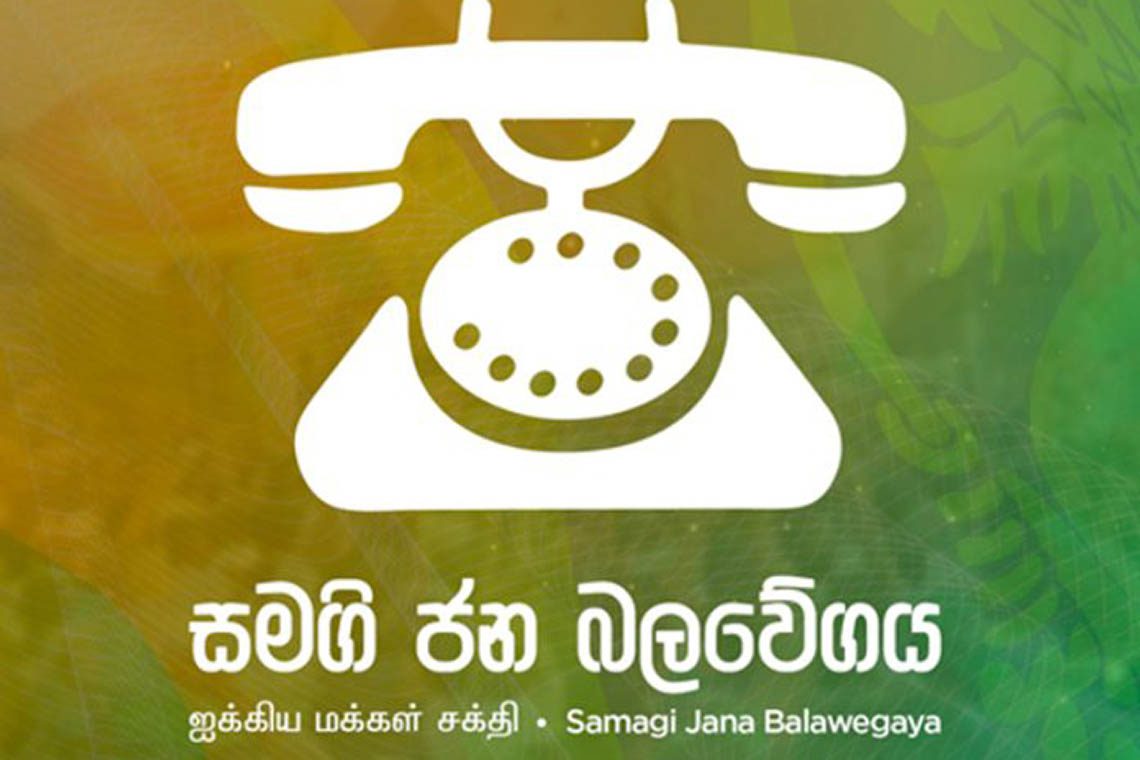 சபாநாயகருக்கு எதிராகவும் நம்பிக்கையில்லாத் தீர்மானம்? - NewsNow - Tamil